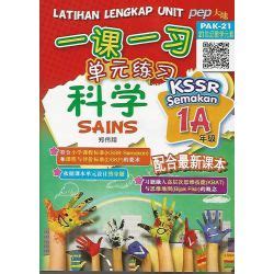 A Kssr Semakan