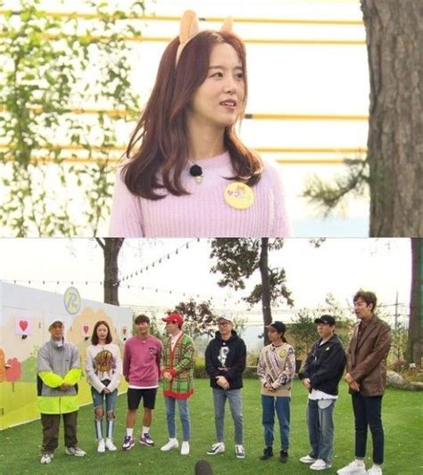 강한나 최근 이별해 누워 있었다과거 열애설 관심 재점화