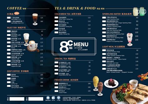 8C Origin Coffee 手沖咖啡 頂級咖啡豆 濾掛式咖啡 各式咖啡器具