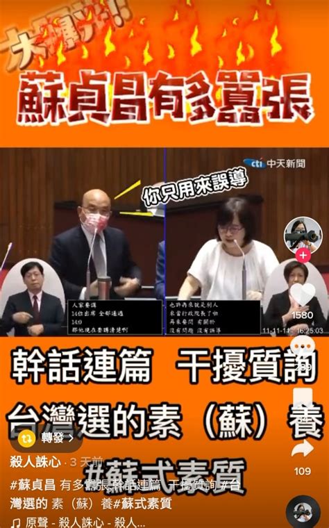 違心不論🇹🇼謊言產生“矛盾” On Twitter 靠原來這莫嗨~🤭好玩 Zuhpnu017n Twitter