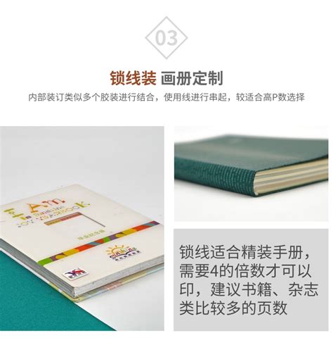 咏胜印刷包装