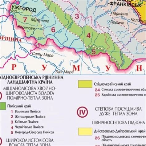 Україна Фізико географічне районування м б 1 1 000 000 Навчальна карта