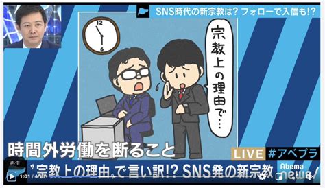 「宗教上の理由」を使うための宗教いろんな言い訳に使えるかも？ 話題の画像プラス
