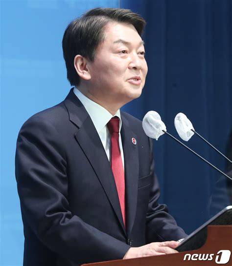 안철수 단일화 1년 네이트 뉴스