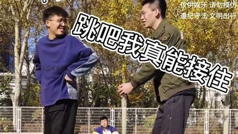 盘点冤种兄弟的爆笑瞬间 男人之间的快乐如此简单损友冤种兄弟 Youtube