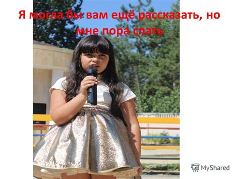 Презентация на тему Моё генеалогическое древо Александра Дроздова 2