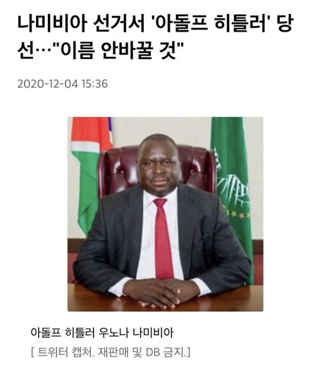 진정한 애국청년 아돌프 히틀러 미스터리 공포 에펨코리아