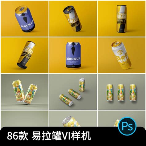 設計素材 聽裝飲料啤酒易拉罐可樂雪碧包裝智能貼圖效果vi樣機psd素材模板 蝦皮購物