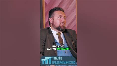 Еврофондовете като източник на финансиране с д р Младен Ламбев Mgacademy