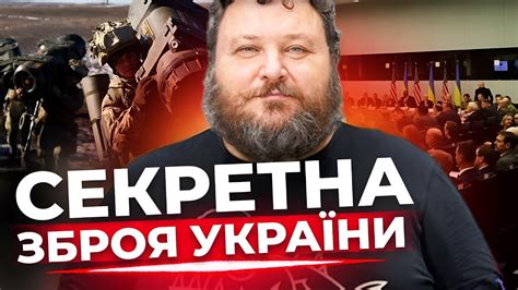 Зброя ПЕРЕМОГИ рішення Рамштайн Запаси зброї в РФ Слабкі та