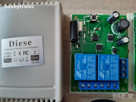 Модул за дистанционно управление с 2 релета 12v 220v в Друга електроника в гр София