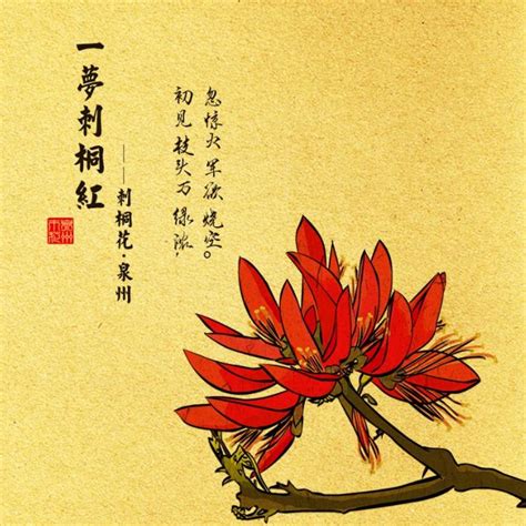 周公解梦梦中发生这5种事情都是不可多得的吉祥之兆 周公解梦 吉祥 佛像 新浪新闻
