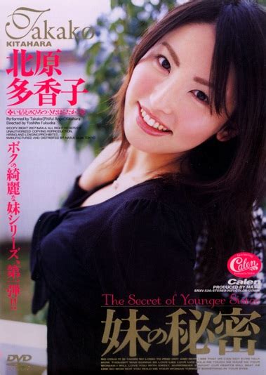 230 ซับไทย Srxv 526 Takako Kitahara The Secret Of Younger Sister
