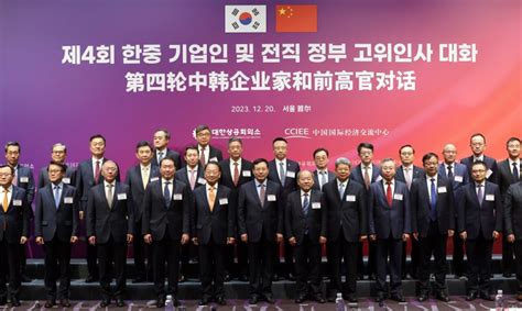 한중 경제계 양국 정부에 비즈니스 비자 면제 요청 파이낸셜뉴스