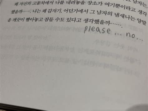 선재 Amsadxxx Twitter