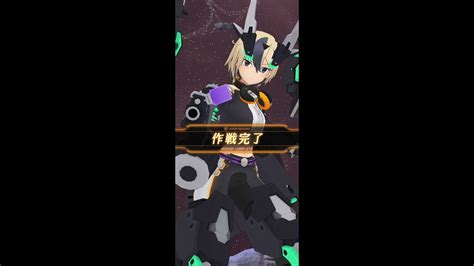 ★4 巽竜子＜アナザー＞戦闘ムービー Youtube