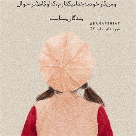 عکس پروفایل آموزنده جدید و خاص تصاویر زیبا با متن های آموزنده
