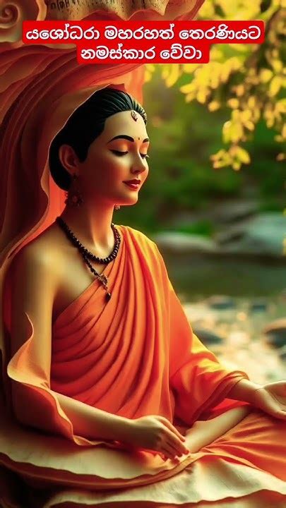 Yashodara Devi Youtube Indonesia India Shorts Srilanka Vietnam Thailand Youtube