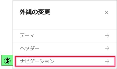 SharePoint サイトナビゲーションの位置変更 urashineのTechてくてく