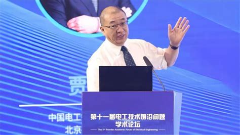 “第十一届电工技术前沿问题学术论坛”在重庆顺利召开 重庆大学电气工程学院