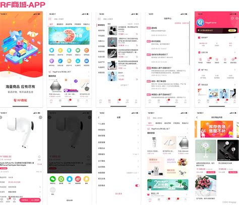 最新完整前后端微商城电商购物系统源码全开源的完整前后端全开源微商城电商购物系统源码 Csdn博客