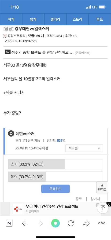 로스트아크 인벤 데헌이 스커하테 안되나 보네요 로스트아크 인벤 데빌헌터 게시판