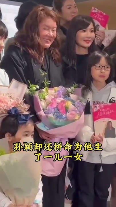 貌美如花的孫穎，為何選擇嫁84歲三婚老頭？婚前協議曝光！ Youtube
