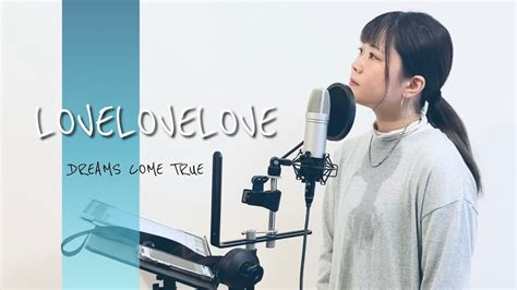 LOVE LOVE LOVE/ DREAMS COME TRUE（covered by アルトナイト） - YouTube