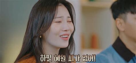 환승연애3 환승연애3 X와의 추억을 술안주로 쓴 남자 Daum 카페