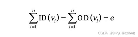 图论基础 —— 概述有向图内节点向量怎么表示 Csdn博客
