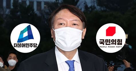 민주당 검찰개혁 멈추지 않을 것국민의힘 선 넘은 권력 중독
