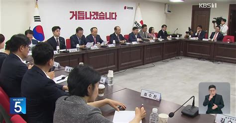 여 “민생 외면 ‘탄핵니즘 당 전락”야 “김 여사가 직접 해명하라”