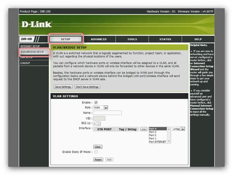 Настройка роутера D Link DIR