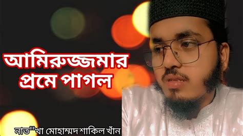 গজল Youtube