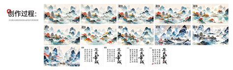 《早发白帝城》唐·李白 Whee诗词入画lvsx 站酷zcool