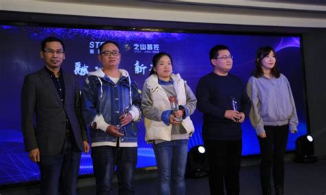 融 聚 新未来 新时达工控技术杭州有限公司 集研发生产销售服务一体的伺服系统集成制造商 杭州伺服系统 杭州伺服驱动