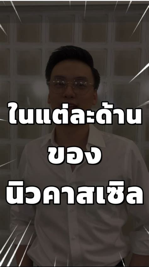 ผู้หญิงอ่านชื่อนักเตะนิวคาสเซิล ผู้หญิงอ่านชื่อนักเตะนิวคาสเซิล สาลิกามาคุย Magpietalk นิว