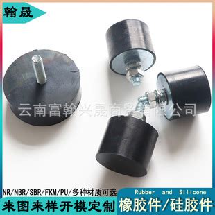 橡胶减震器橡胶减震垫块机械缓冲防震橡胶脚垫橡胶螺丝机脚 阿里巴巴