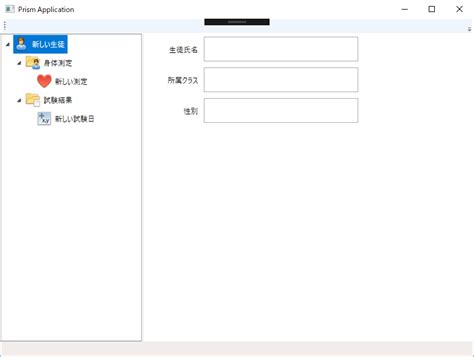 Reactiveproperty がバインドできないのはどう考えても Navigation が悪い！ Episode 8 Halation Ghost