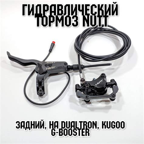 Прочие аксессуары и средства для ремонта самокатов, скейтбордов ...