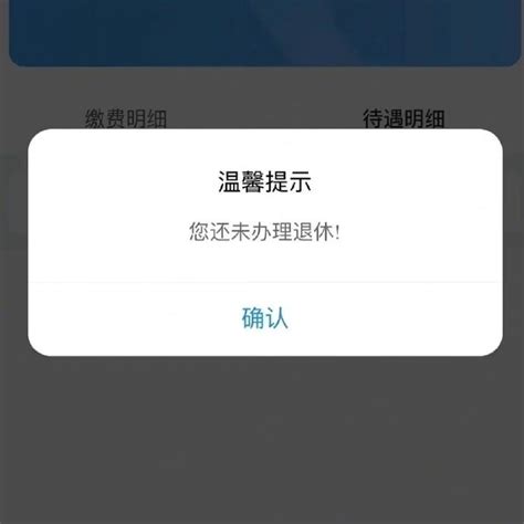 周一上班的我