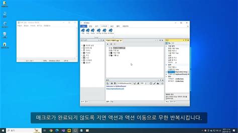 업무 자동화 Rpa 매크로 C Net 매크로 프로그램 만들기 키보드 후킹 이벤트 2부 Youtube