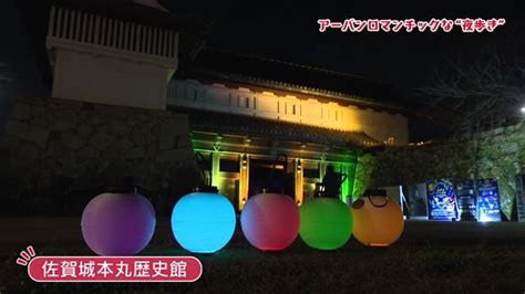 Naked Garden Saga Kachi Kachi Plus