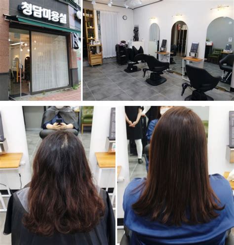 아산 둔포 테크노밸리 머리 잘하는 청담 미용실 네이버 블로그