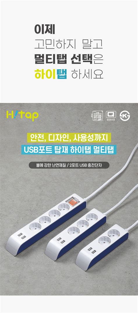 Multitap Usb 00 01