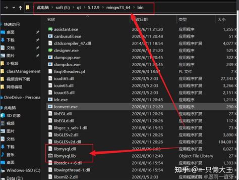 Qt5129编译mysql57驱动 知乎