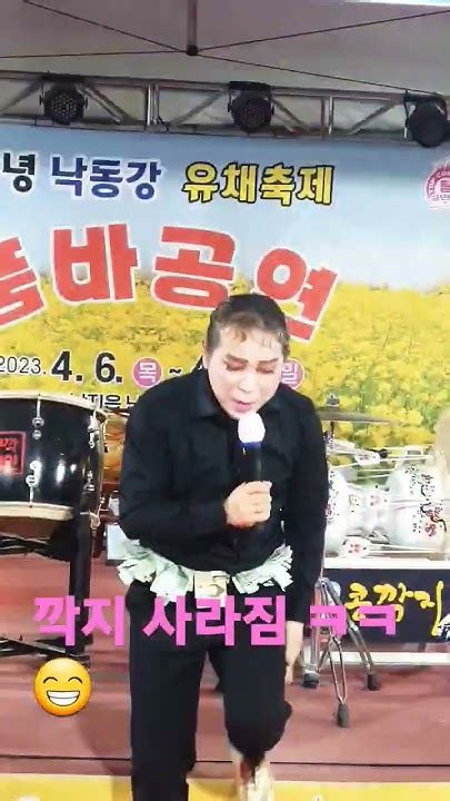 사라지는 마술과 허리 입 돌리기 신공 깍지를 보시라요~~ ♡ Youtube