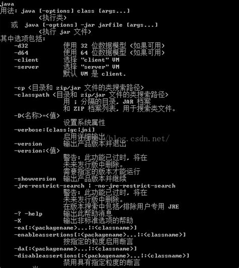 Java Jdk170安装及环境配置（jdk180同样方式）java17 Csdn博客