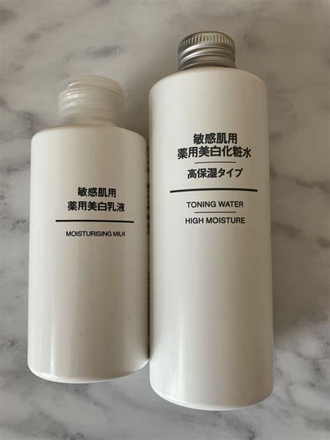 無印良品 敏感肌用 薬用美白化粧水 高保湿タイプ 薬用美白乳液 2本セット メルカリ