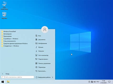 Скачать чистый образ Виндовс 10 64 бит 22h2 Brux 9045 2728 на русском